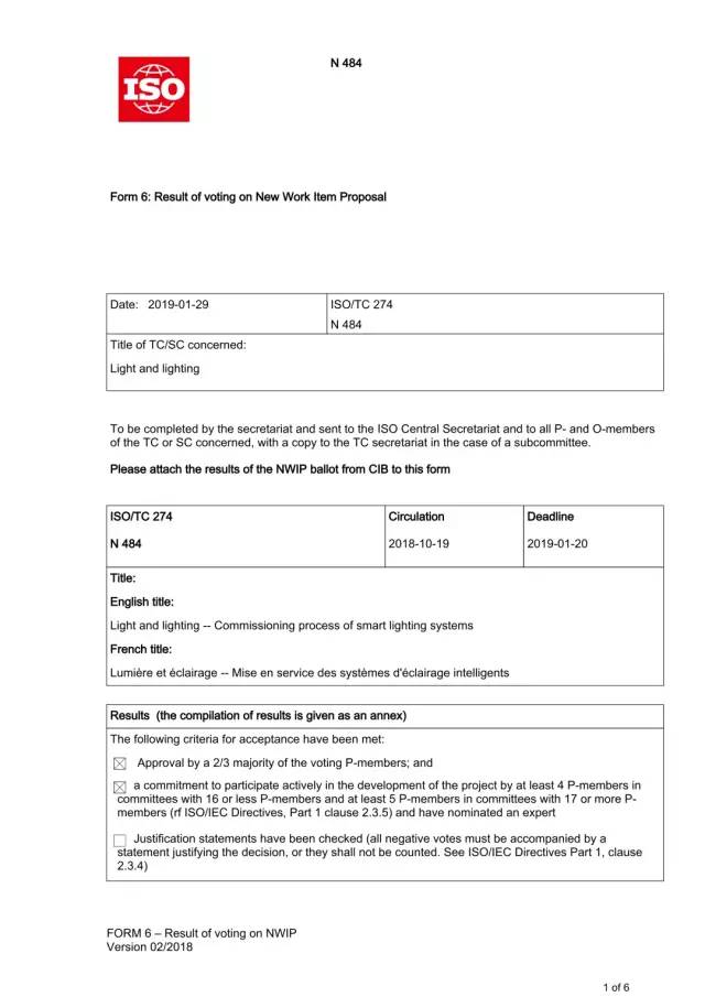 ISO/TC 274 首项中国提案 ISO/NP TS 21274 《光与照明-照明系统调试流程》正式立项 - 行家说