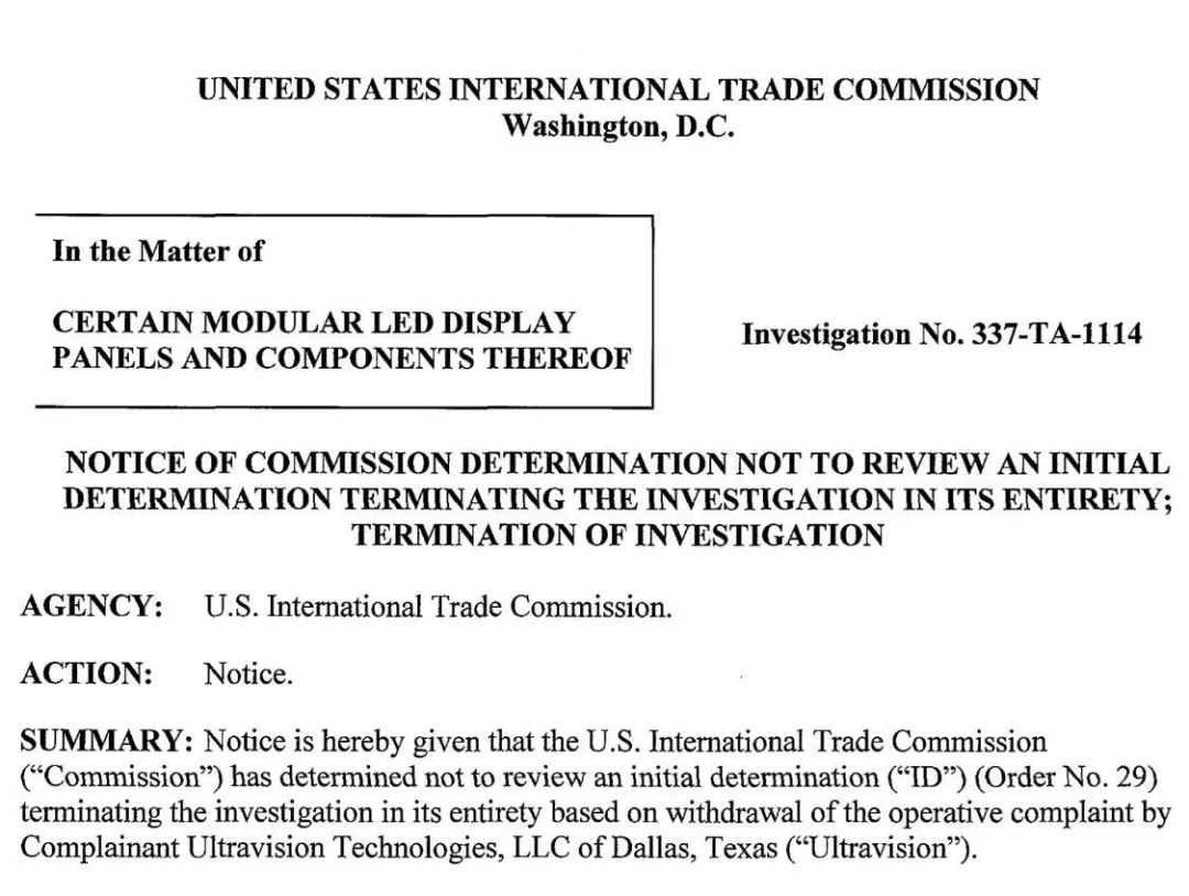 原告撤诉，美国ITC结束调查！三思赢得LED显示屏337案保卫战！ - 行家说