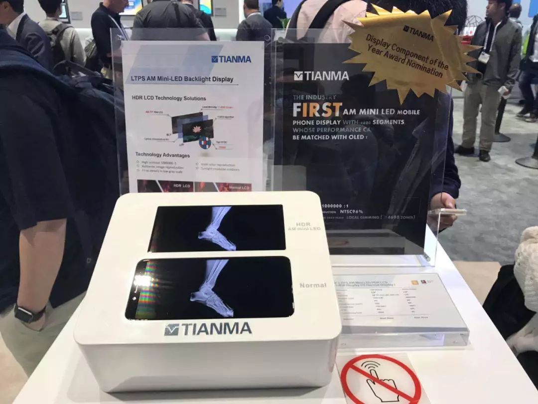 天马SID展出MicroLED、MiniLED、OLED等相关技术显示屏 - 行家说