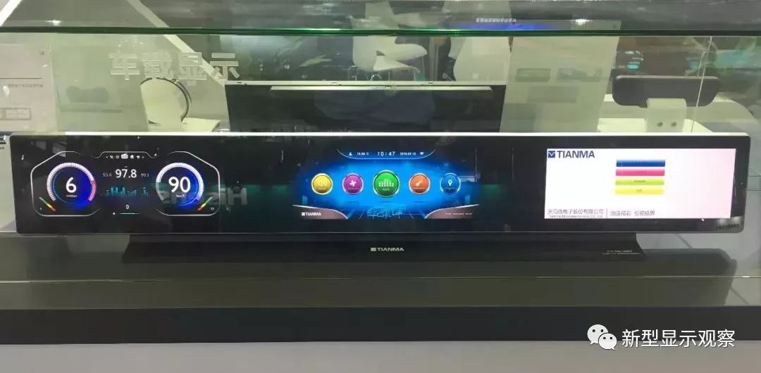 UDE2019：天马展示柔性OLED“变脸”小公仔 - 行家说