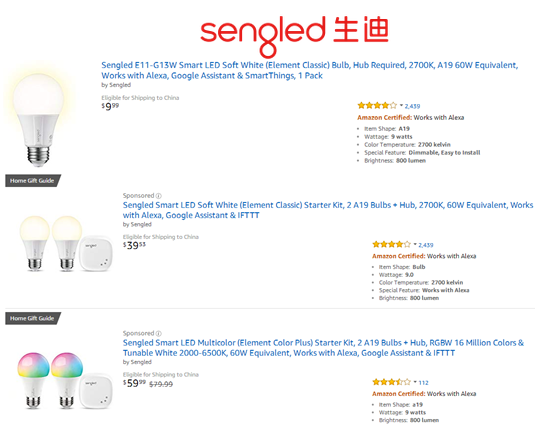 2019我们去看更大的世界：LED通用照明格局与变局之我见 - 行家说