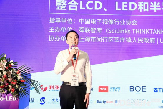 UDE2020：全球首个Mini&Micro-LED Techdays 在沪举行 - 行家说