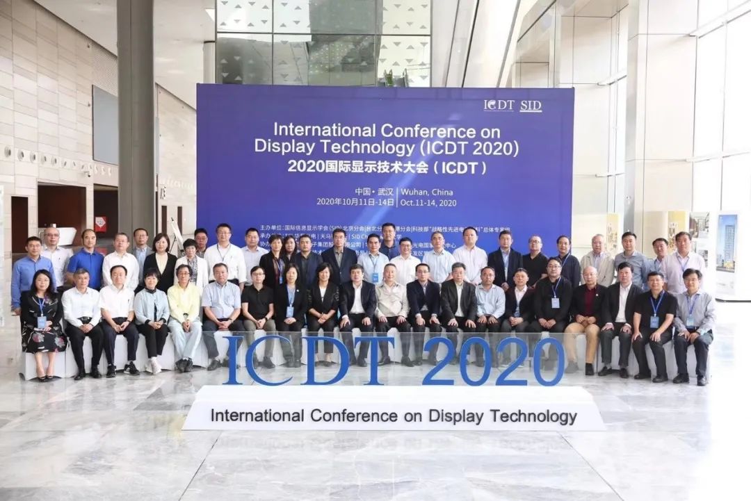 希达电子“十三五”项目新成果—超高密度倒装COB超高清显示屏 闪耀ICDT2020国际显示技术大会 - 行家说
