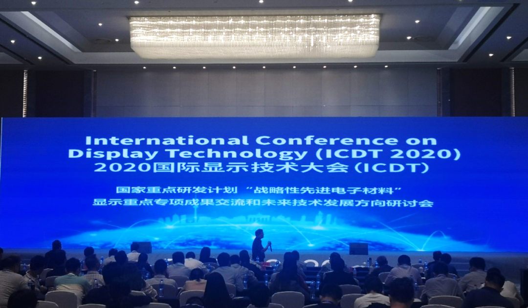 希达电子“十三五”项目新成果—超高密度倒装COB超高清显示屏 闪耀ICDT2020国际显示技术大会 - 行家说