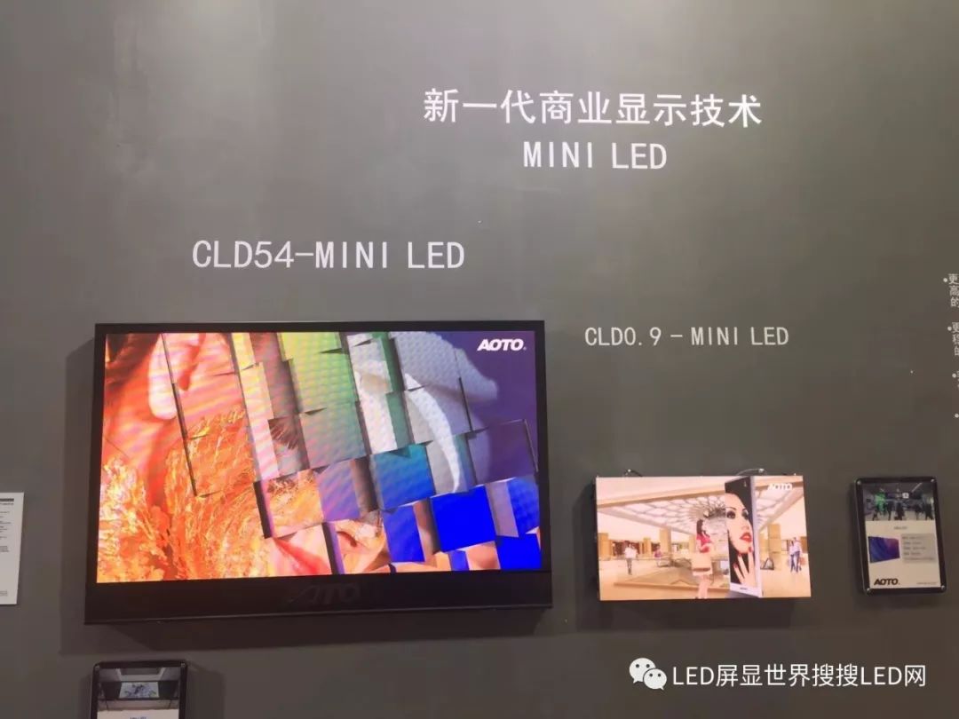 探析Mini LED的发展及应用趋势 - 行家说