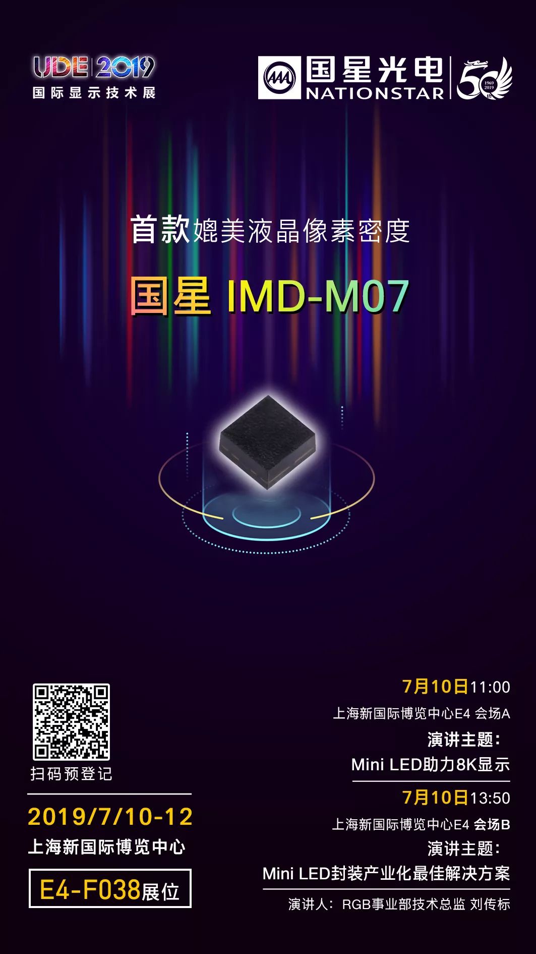 深度解析｜Mini LED背光的前世今生 - 行家说